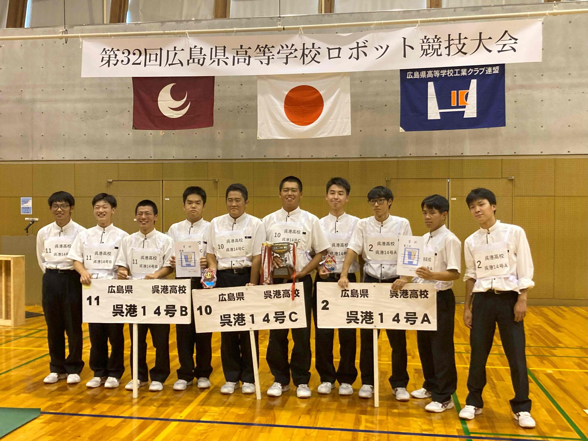 祝県大会優勝！全国大会2チーム出場決定！! | 呉港高等学校